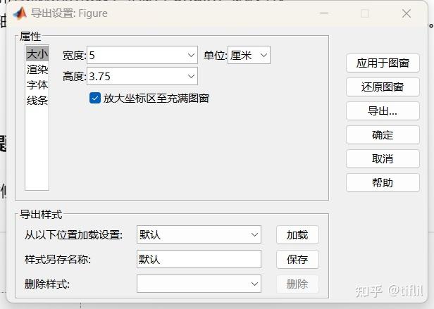 matlab与origin绘图比较 - 知乎