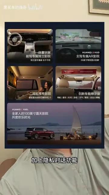 乐道L90 vs 理想I8 vs 问界M8 vs Model YL：六座纯电SUV深度对比 - 知乎