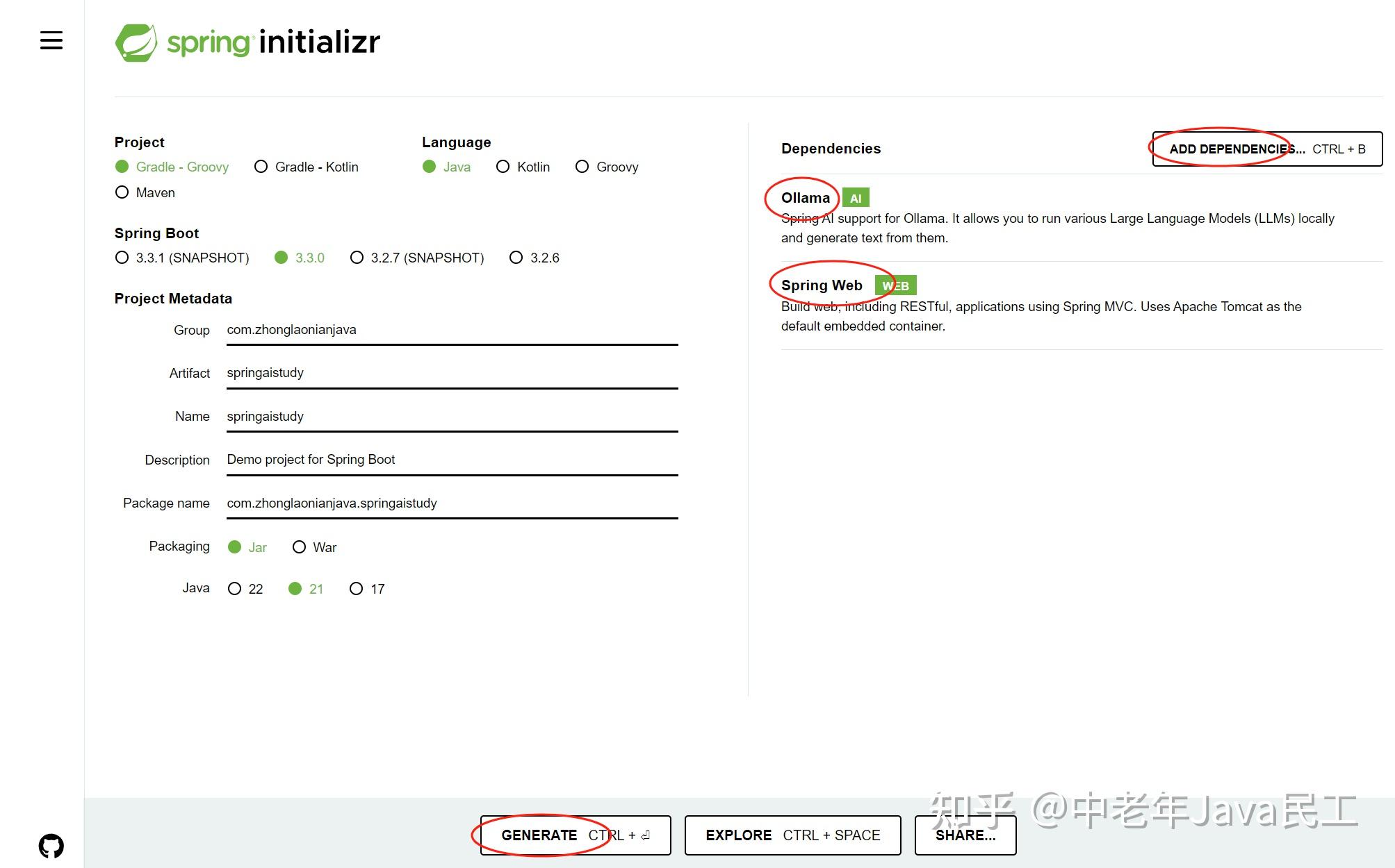 使用Spring AI调用ollama的接口访问Qwen2模型的实际操作步骤 - 知乎