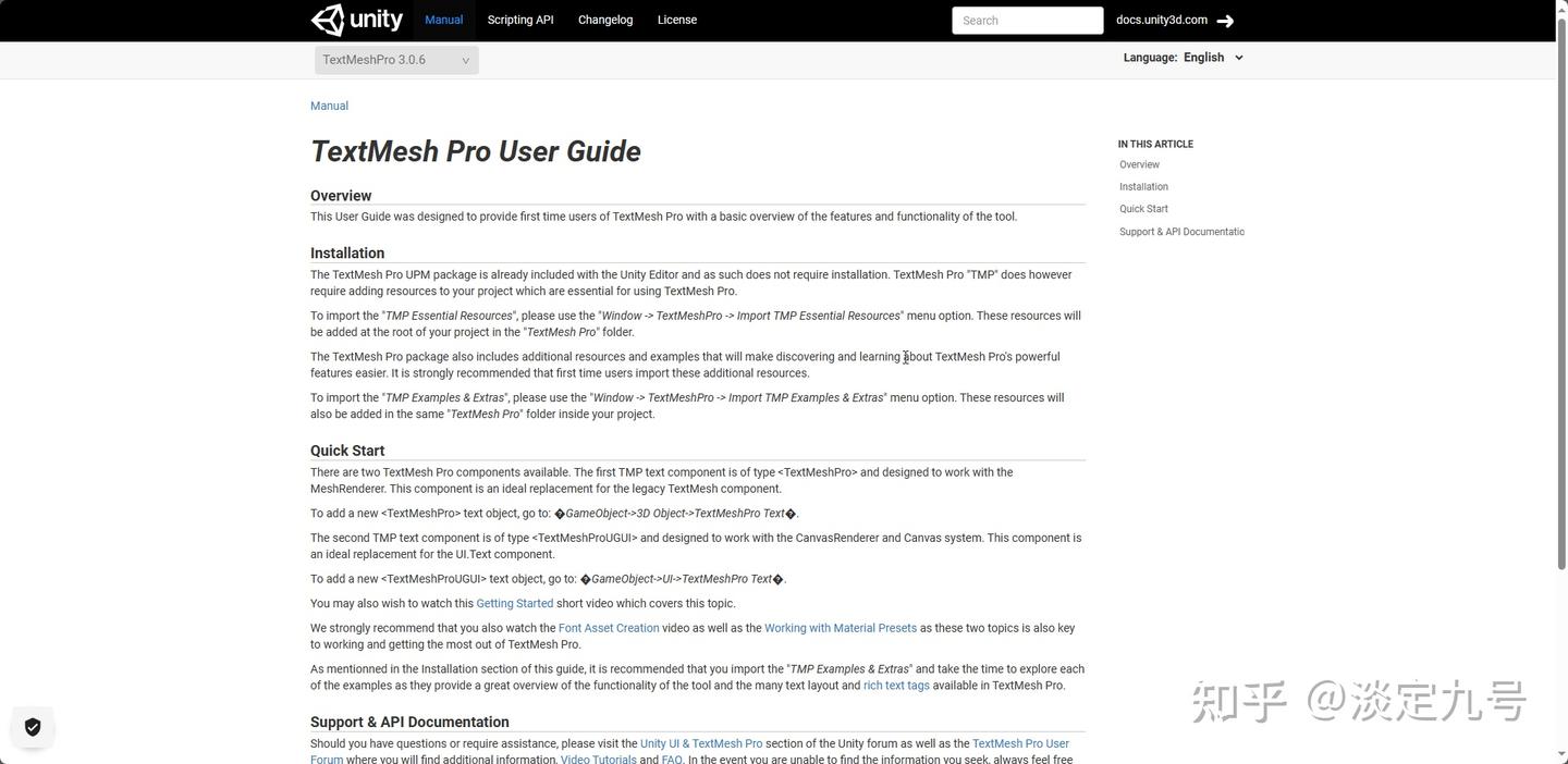 Unity TextMeshPro - 知乎