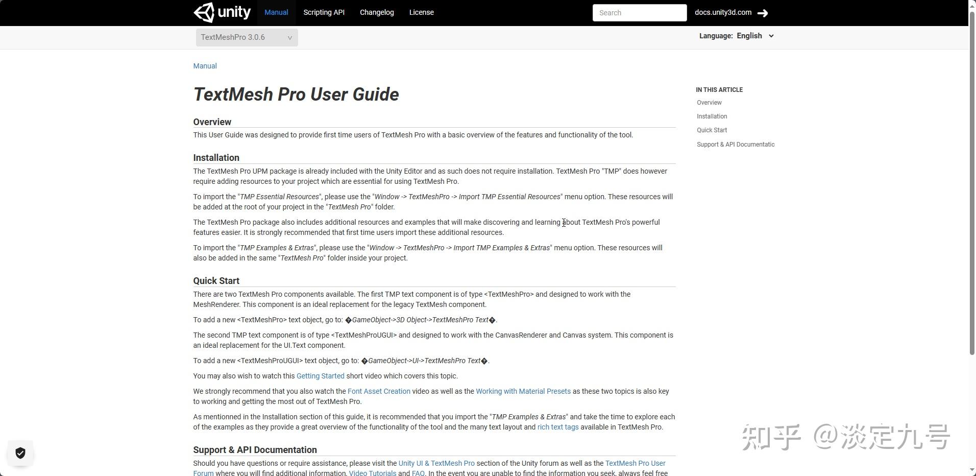 Unity TextMeshPro - 知乎