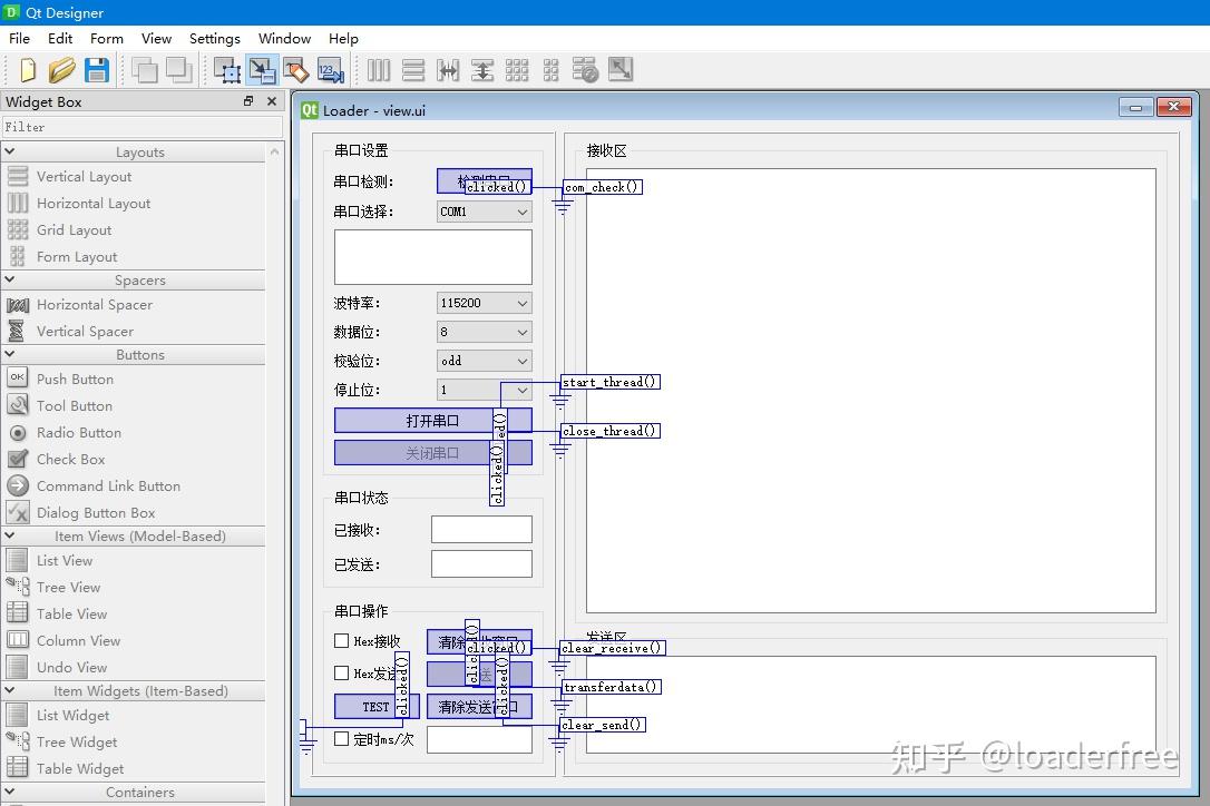 使用PyQt5+Serial编写一个串口程序 - 知乎