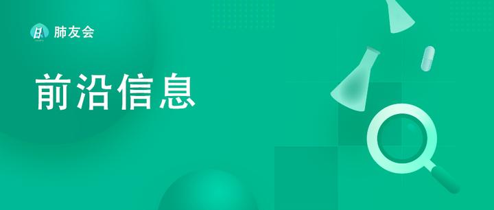 JNJ-372美国获批！20ins患者终于有药啦 - 知乎