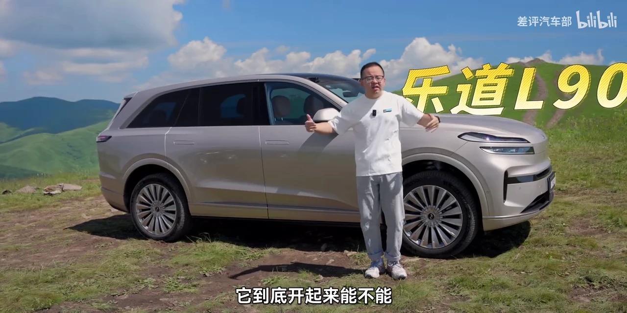 不到20万的乐道L90值得买吗？实测告诉你真实体验 - 知乎