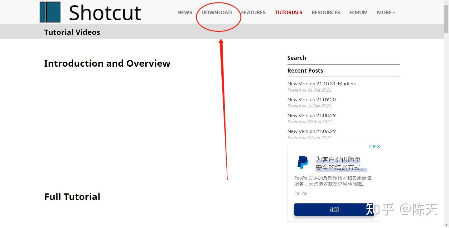 Shotcut官网下载教程 - 知乎