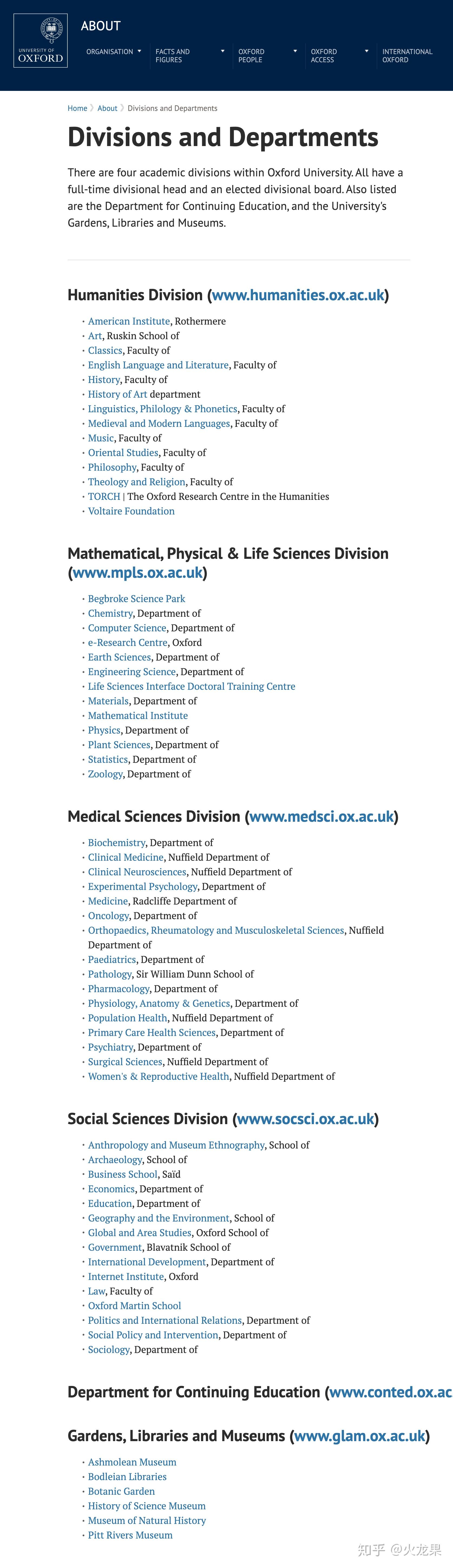 美国大学中得department和division的区别？ - 知乎