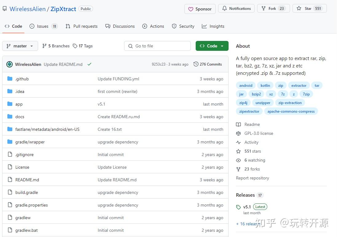 有哪些好用的安卓解压缩app？ - 知乎