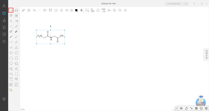 InDraw怎么计算分子量？ - 知乎