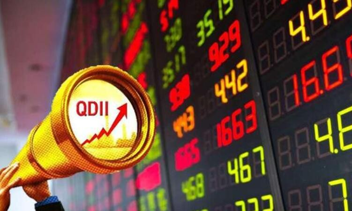 QDII基金存在哪些风险？ - 知乎