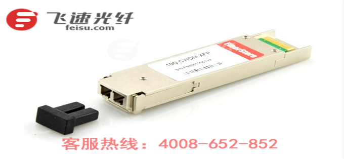 40km华为（Huawei）CWDM XFP万兆光模块 DOM,你有在用么? - 知乎