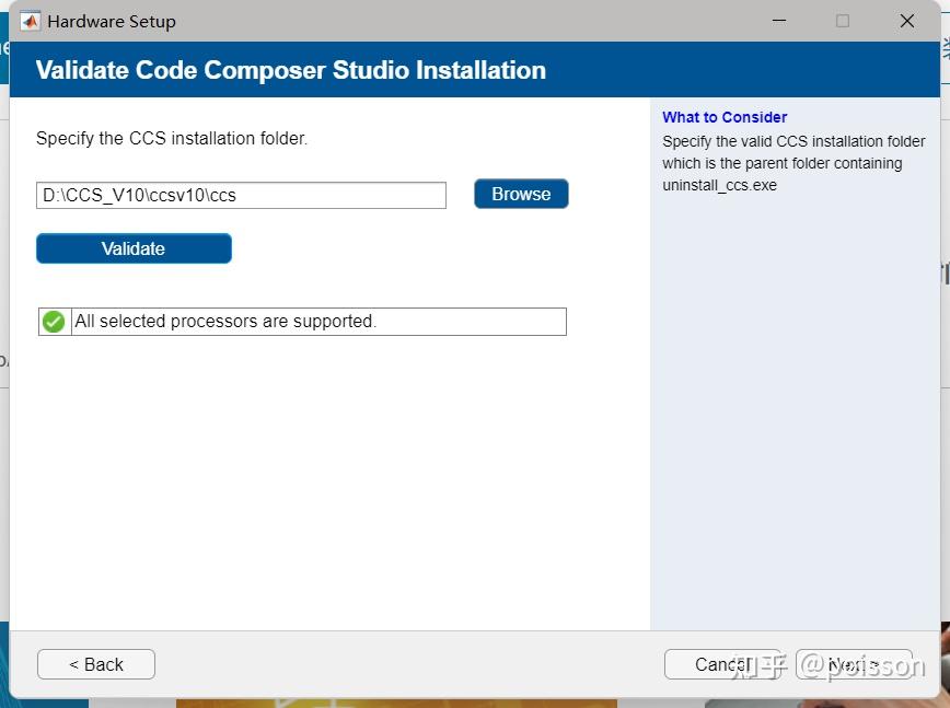 MBD实战系列（1）----C2000芯片自动代码生成（环境配置篇） - 知乎