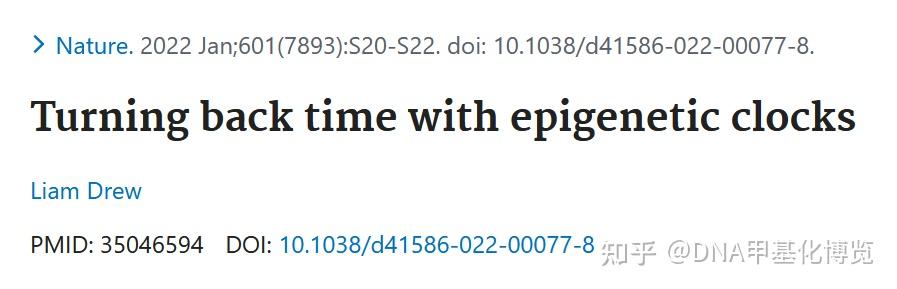 表观遗传时钟（epigenetic clocks）能逆转吗？ - 知乎