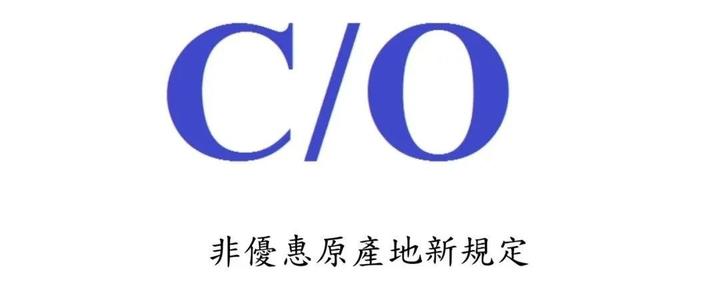【解读】越南出口美国无需强制提交VCCI Form B证书 - 知乎