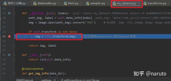 pytorch笔记三:pytorch数据读取机制(DataLoader)与图像预处理模块(transforms) - 知乎