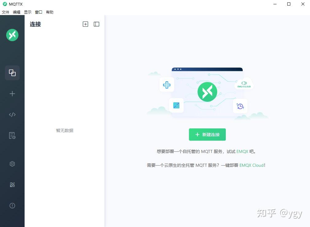 Windows系统搭建MQTT服务器和安装MQTTX客户端 - 知乎