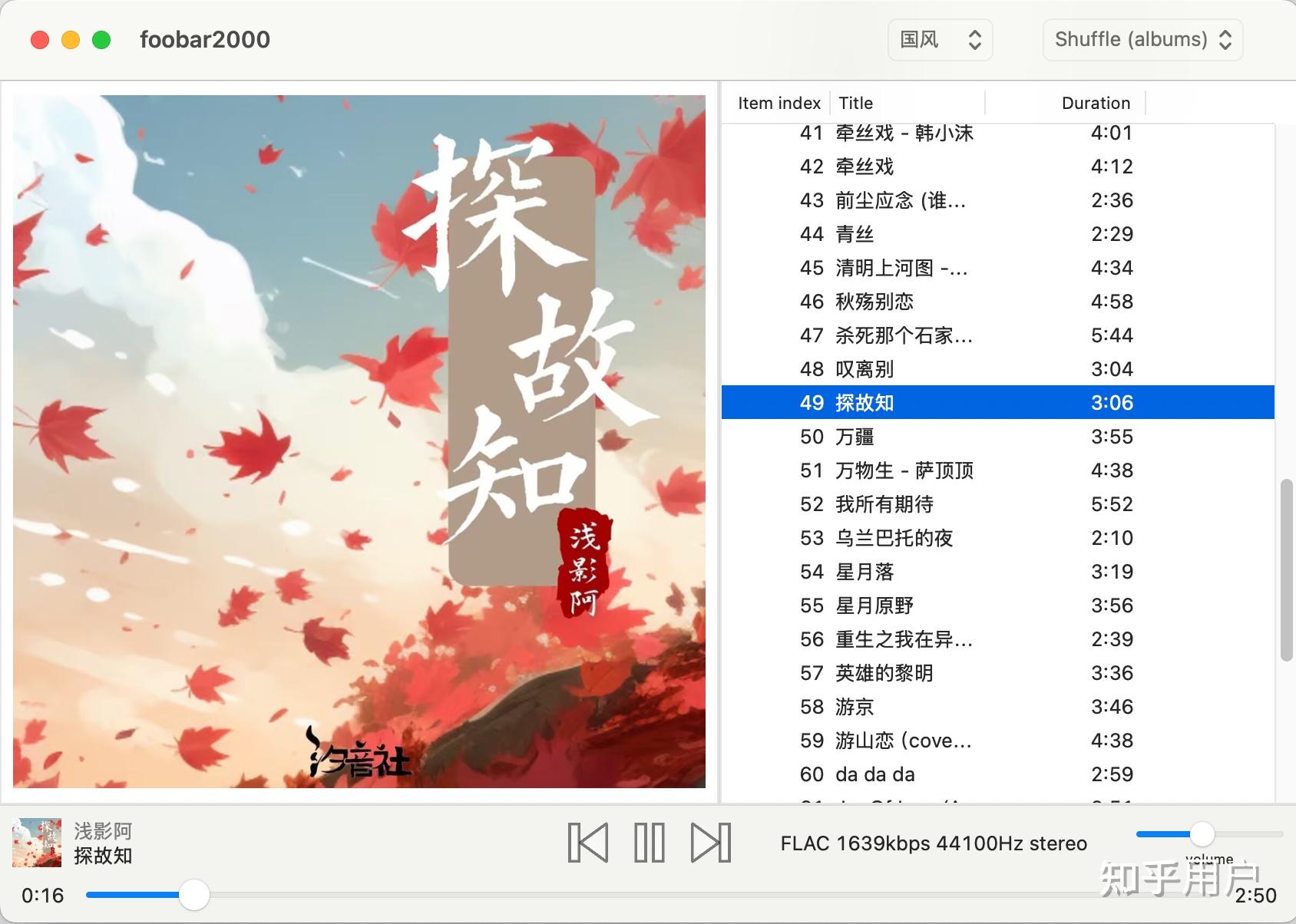 QQ音乐、汽水音乐、网易云、波点音乐、酷狗，AppleMusic，哪款APP比较好用? - 知乎