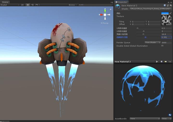 UnityShader 基础（10）-UV渐变-UV动画与过程调节 - 知乎