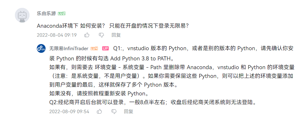 无限易的PYTHONGO有人会用么？ - 知乎
