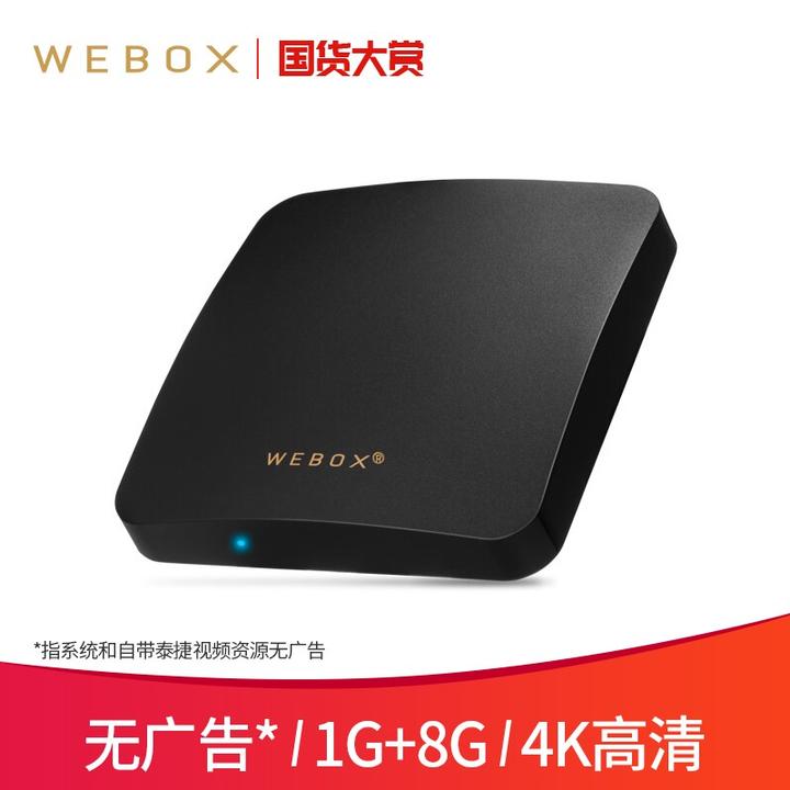 有哪些电视软件值得推荐(必备)?