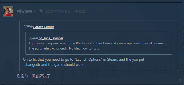 steam上植物大战僵尸提示invalid command line parameter怎么弄呢？ - 知乎
