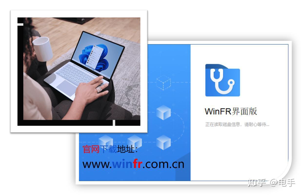 WinFR介绍：Windows免费数据恢复软件 - 知乎