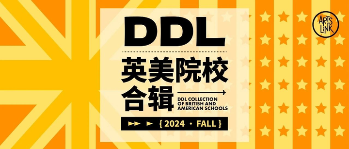 24Fall：英美艺术院校DDL合辑送上！ - 知乎