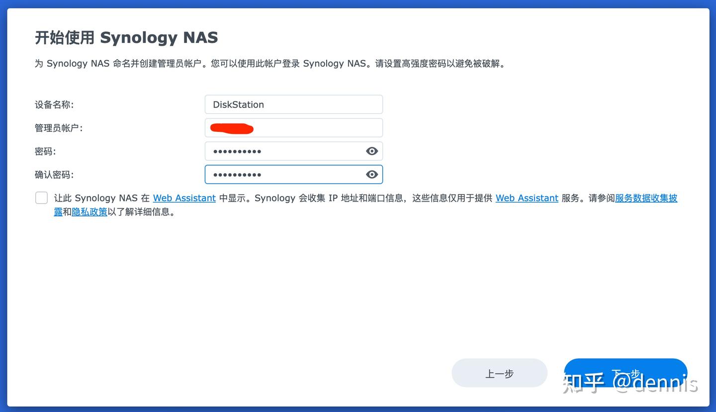 ESXI8.0通过Arpl安装群晖+洗白（超简单，手把手教程） - 知乎