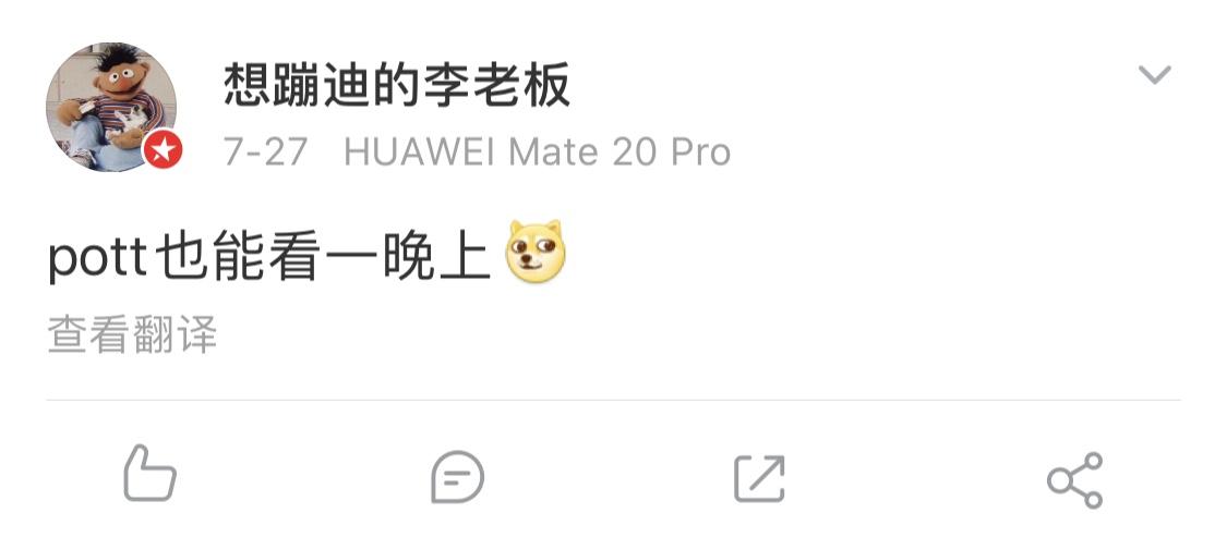 抖音上推荐的pott软件是干什么的一脸的懵逼? - 知乎