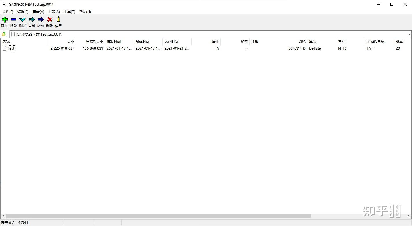 part格式的文件，没有rar后缀怎么解压？ - 知乎
