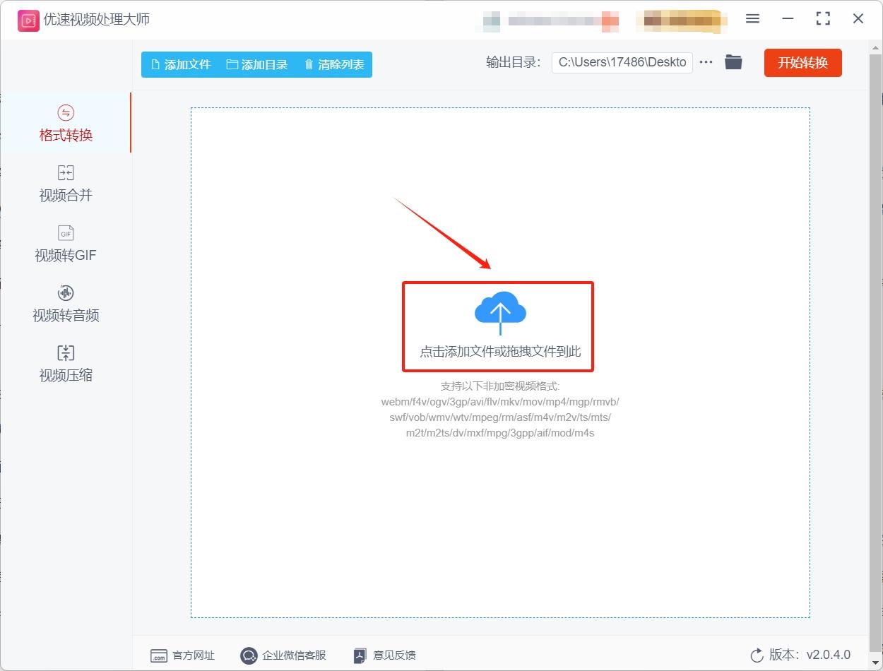 webm怎么转换成mp4？这四种方法看了就能学会！ - 知乎