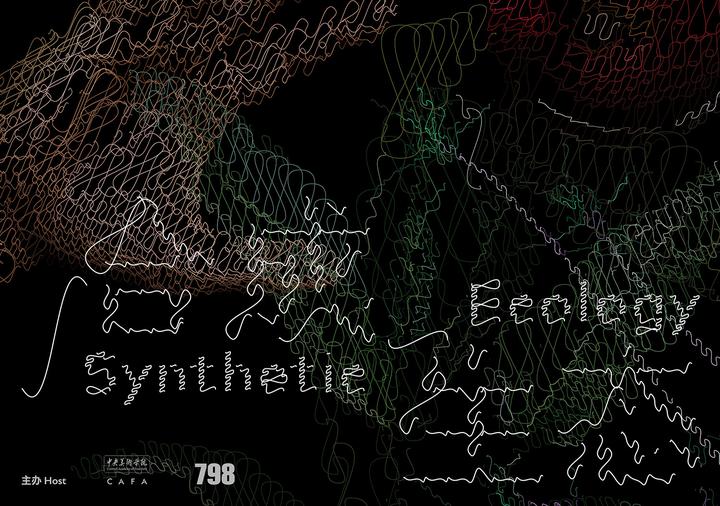 首届北京艺术与科技双年展（BATB）今日开幕 - 知乎