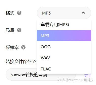 怎么把QQ音乐付费歌曲下到mp3？实测2026年最稳的方法 - 知乎