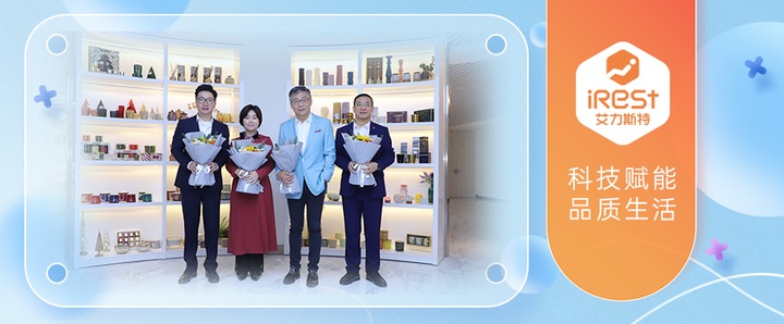 科技赋能品质生活 | iRest艾力斯特x美通x鼎捷跨界圆桌对话 - 知乎