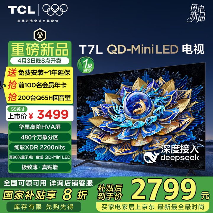 【全网首发】T7L/T7 Pro：一图看懂，值得不值得买？ - 知乎