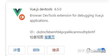 Chrome插件： Vue.js Devtools-Vue 开发者的必备工具 - 知乎