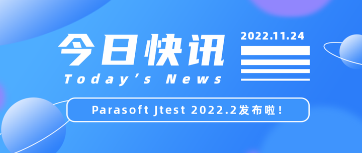 使用Jtest 2022.2简化严格的Java测试 - 知乎