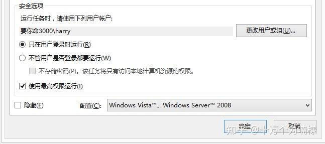 电脑如何才能自动开机？ - 知乎