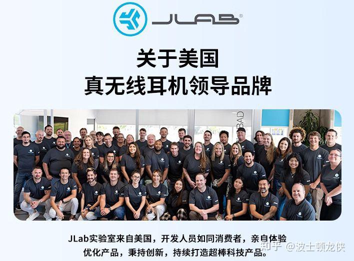 JLab Flex Open开放式耳夹蓝牙耳机评测 - 知乎