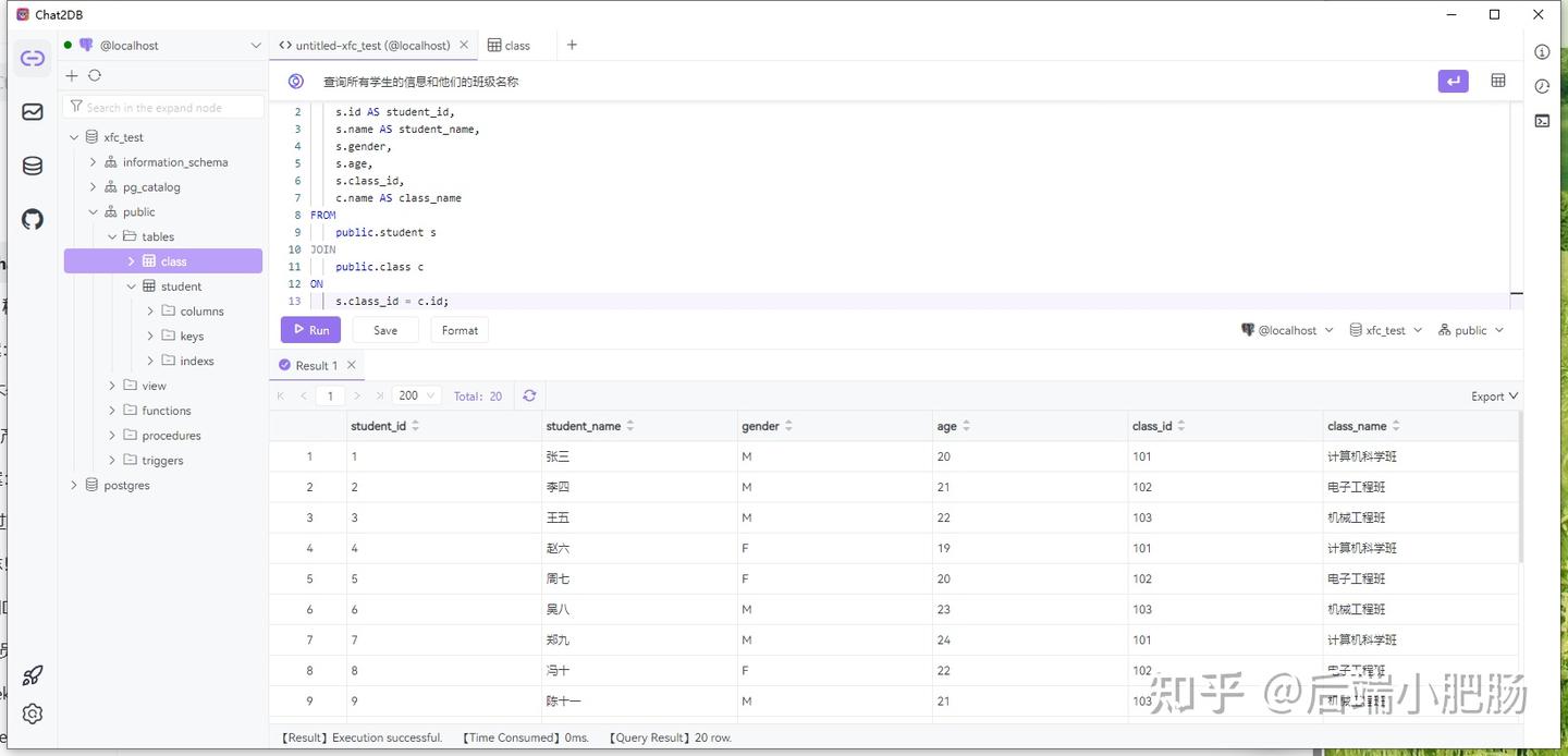 GitHub星标20K！Chat2DB：用说人话的方式写SQL - 知乎