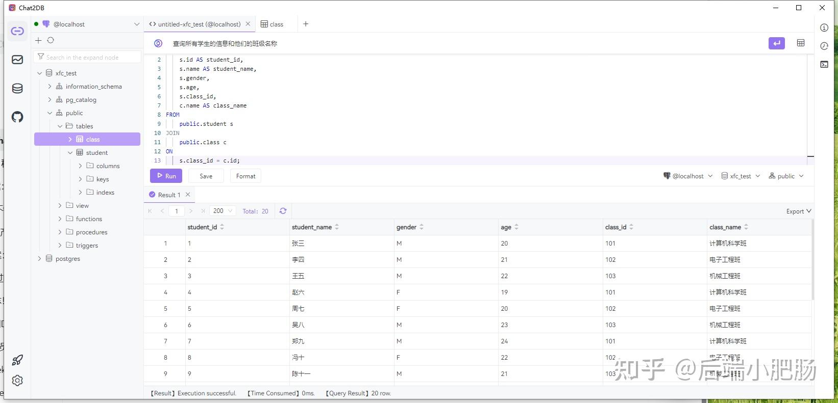 GitHub星标20K！Chat2DB：用说人话的方式写SQL - 知乎