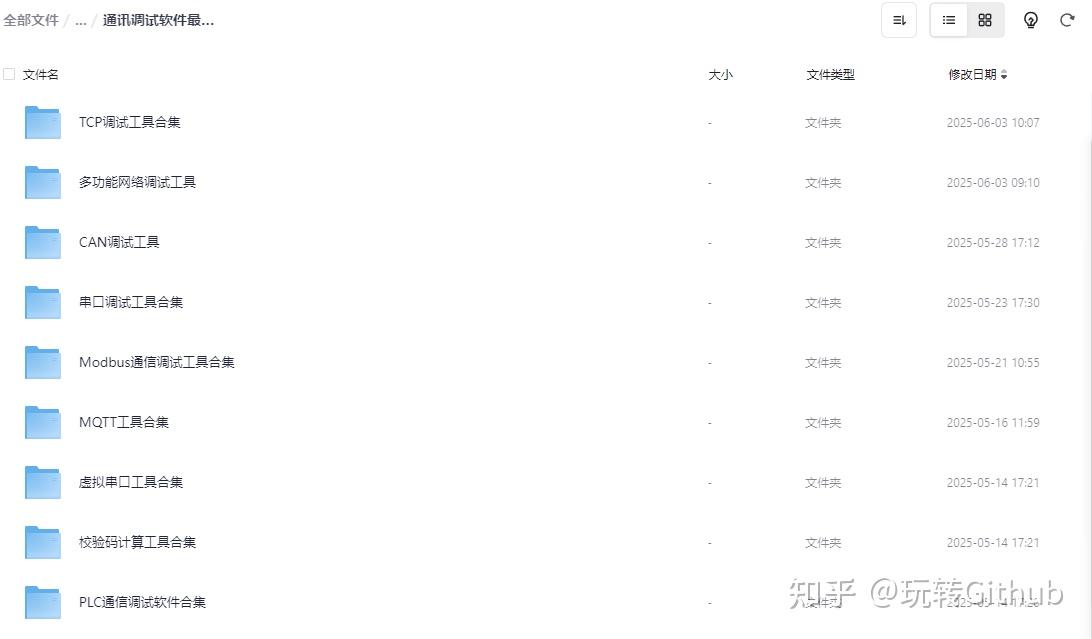 Wu.CommTool：一款C#开发的网络通讯调试工具！ - 知乎