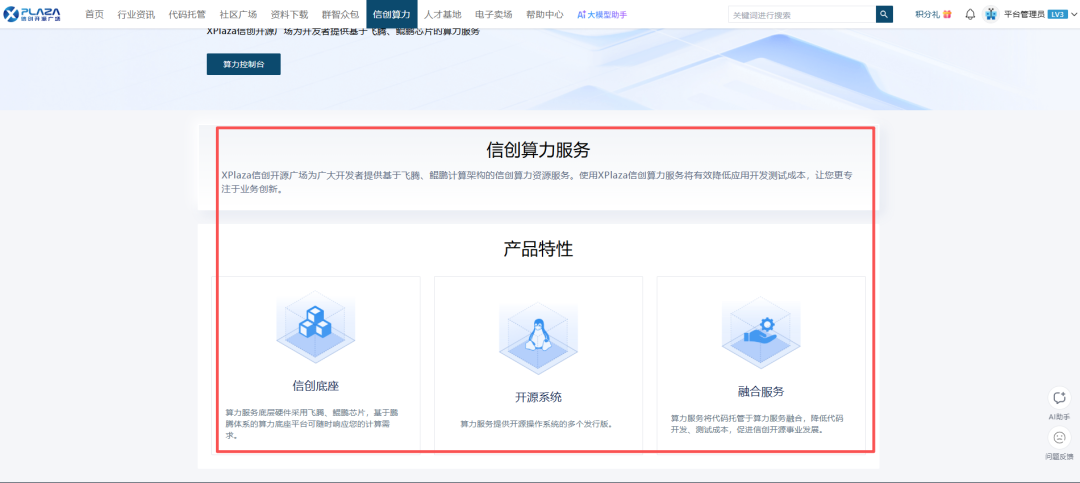 银河麒麟Kylin V11最新安装使用心得 - 知乎