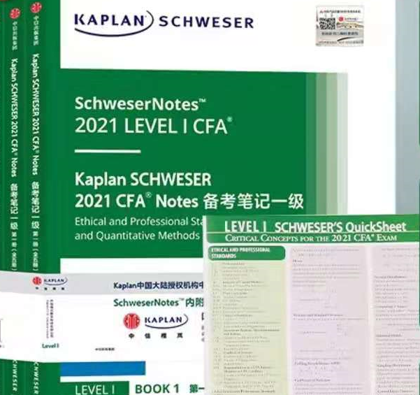 备考 CFA 有哪些推荐教材？ - 知乎