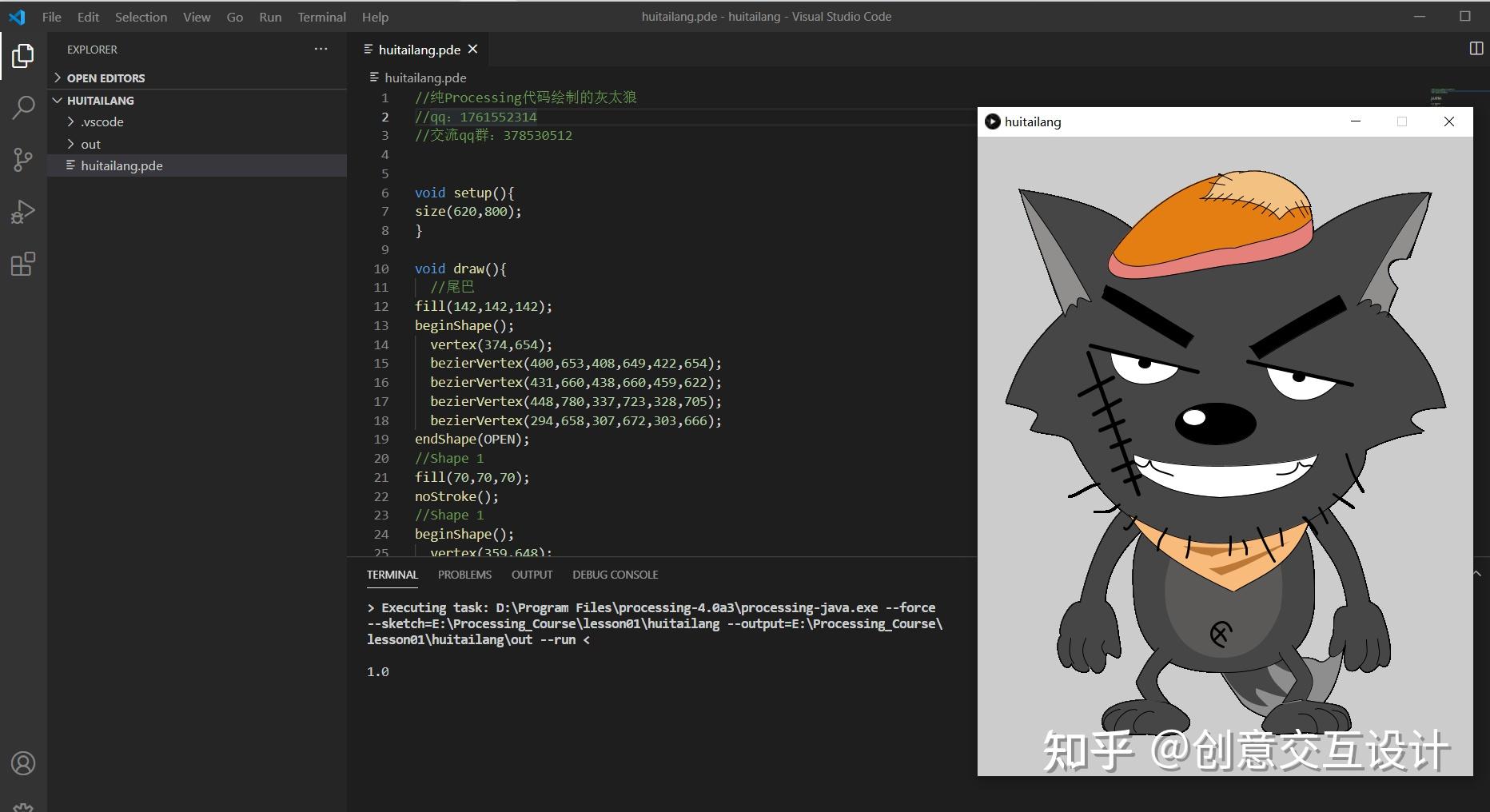 Processing小白课（开发环境：Processing IDE 、VSCode、Eclipse） - 知乎