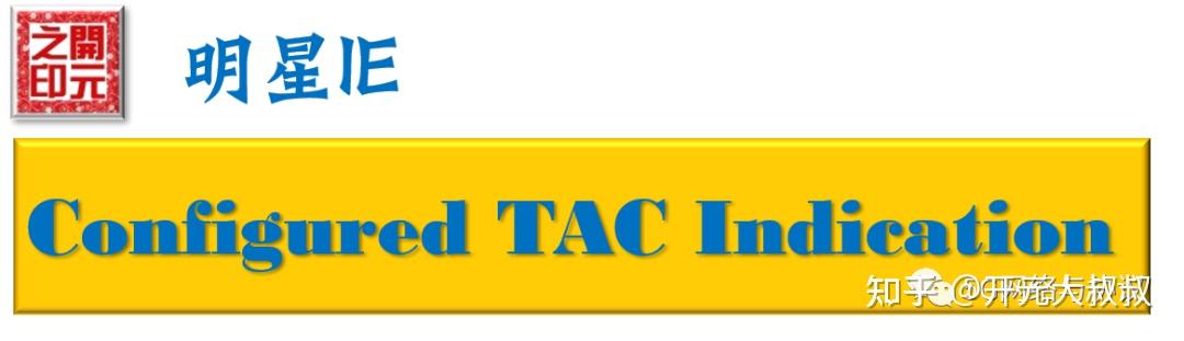 3GPP R16引入的第三类5G TAC - 知乎