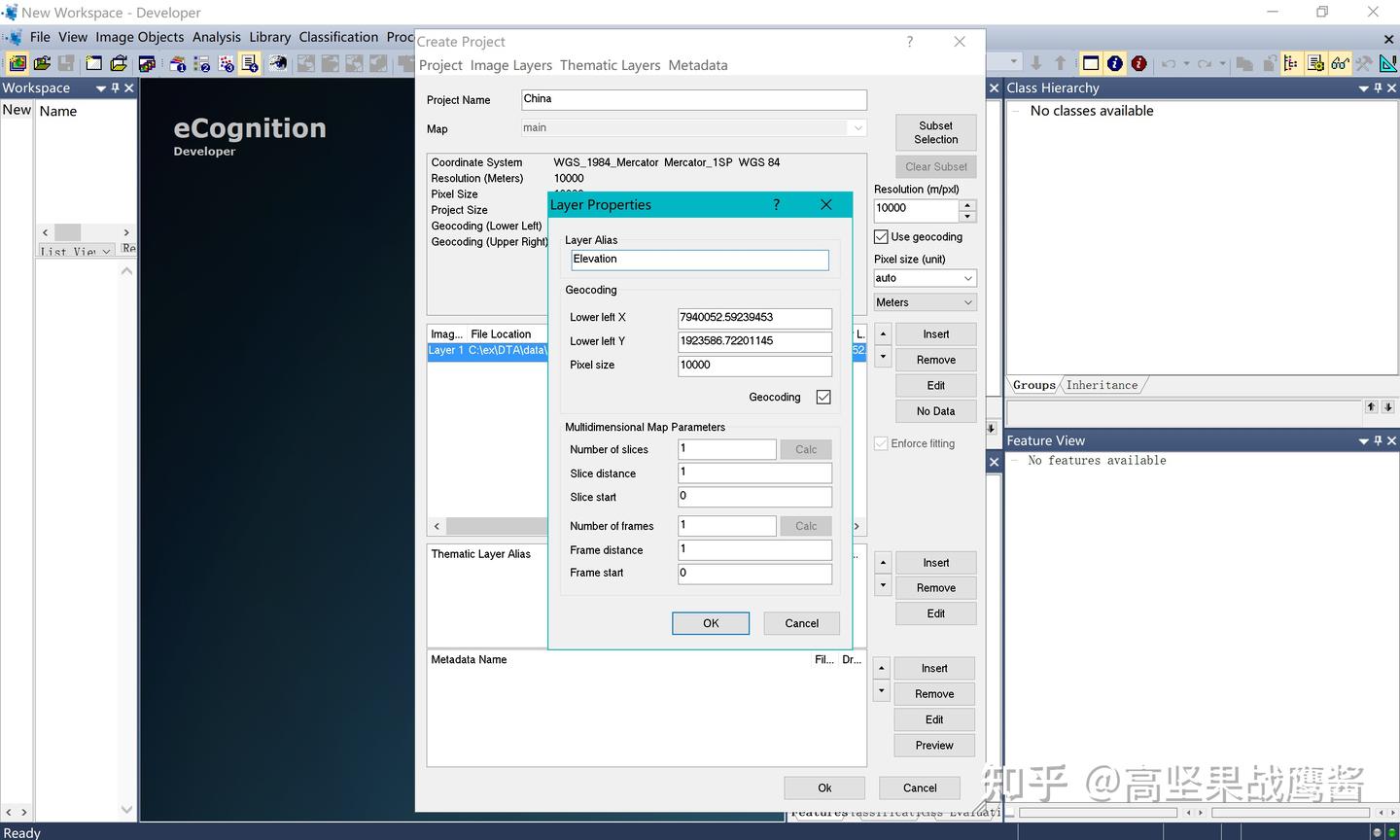 eCognition分类 - 知乎