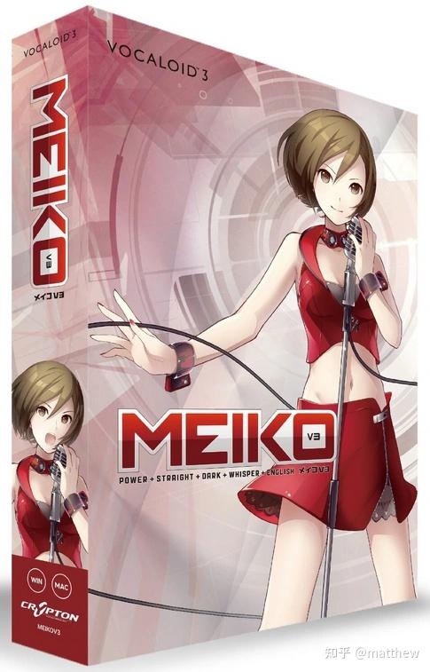 MEIKO V1现在还能买到吗？ - 知乎