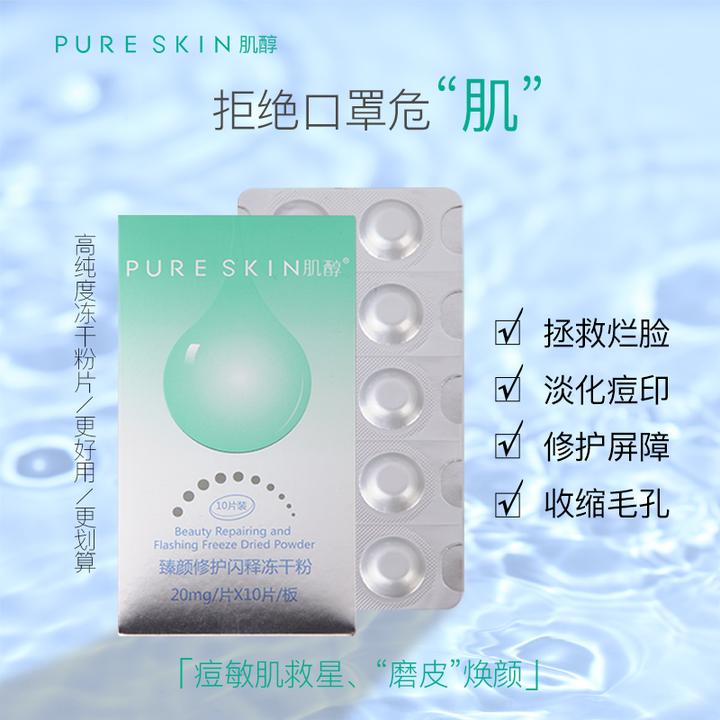 你们有擦过哪些真正好用的祛痘膏吗?