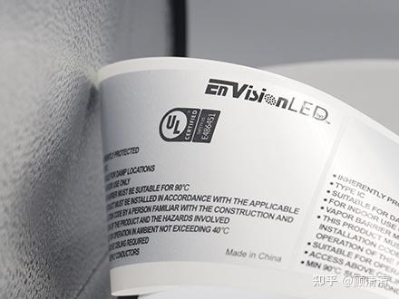 UL标志的使用 ul标签设计要求标准-相关资讯 - 知乎