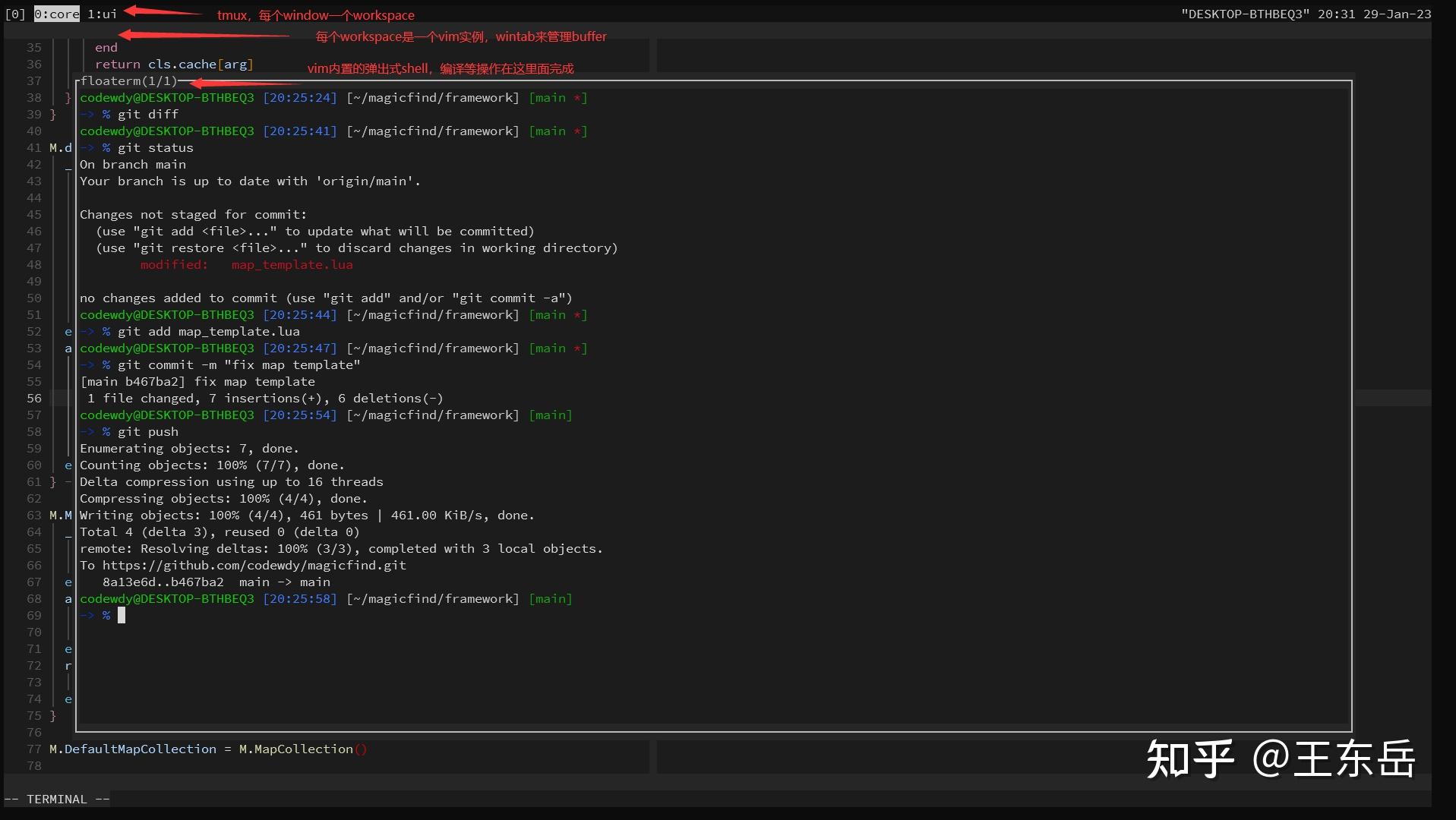有什么是vim能干的而VScode的vim干不了的? - 知乎